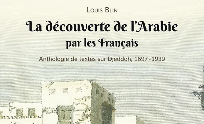 LA DÉCOUVERTE DE L'ARABIE PAR LES FRANÇAIS, DE LOUIS BLIN